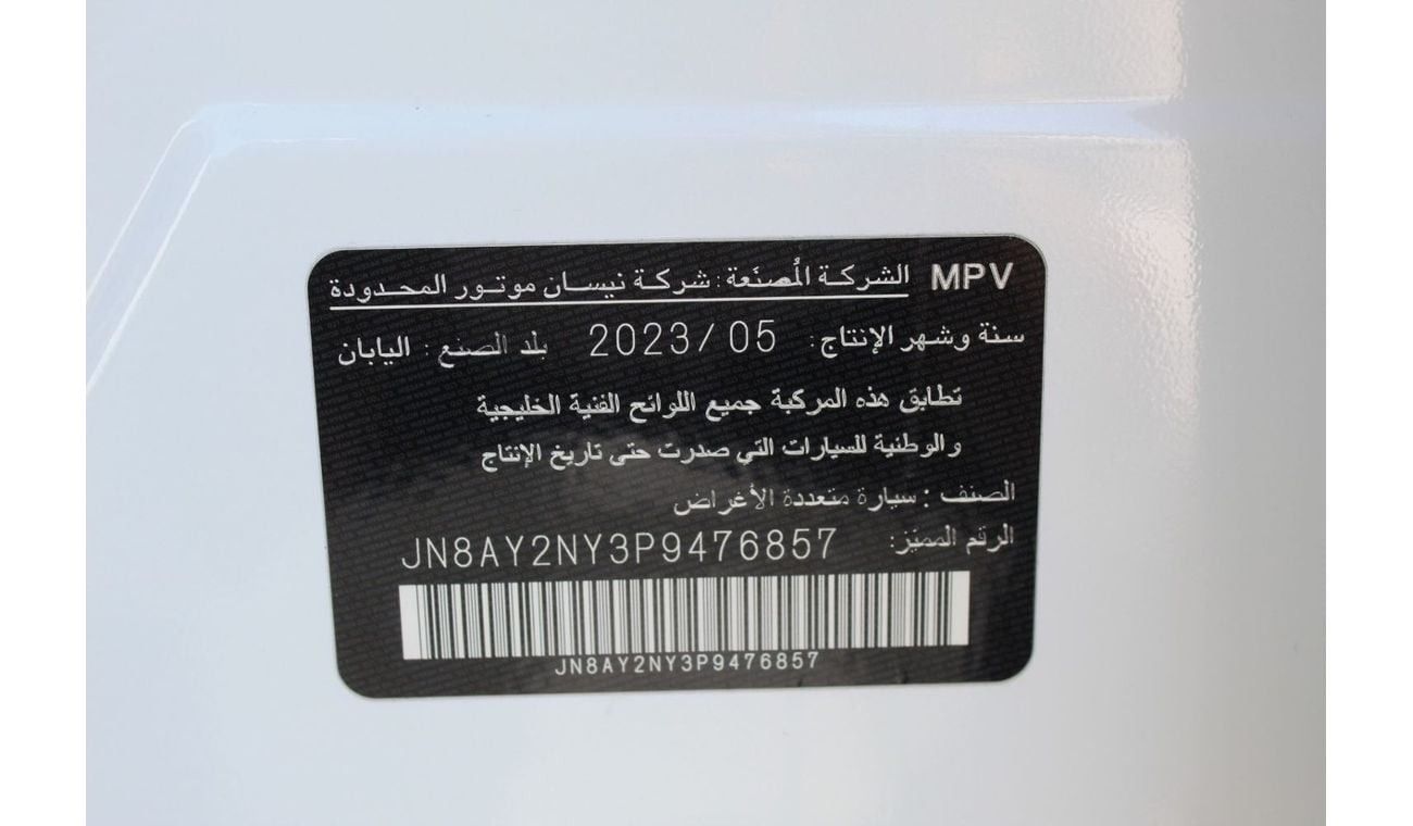 Used Nissan Patrol LE Platinum City 5.6L 2023 GCC WITH AGENCY WARRANTY ...