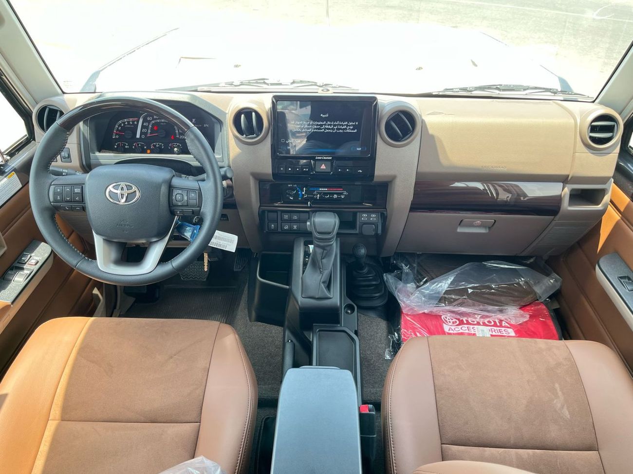 New Toyota Land Cruiser 70 LC71 HT 2.8L DSL AT FULL 2025 for sale in ...