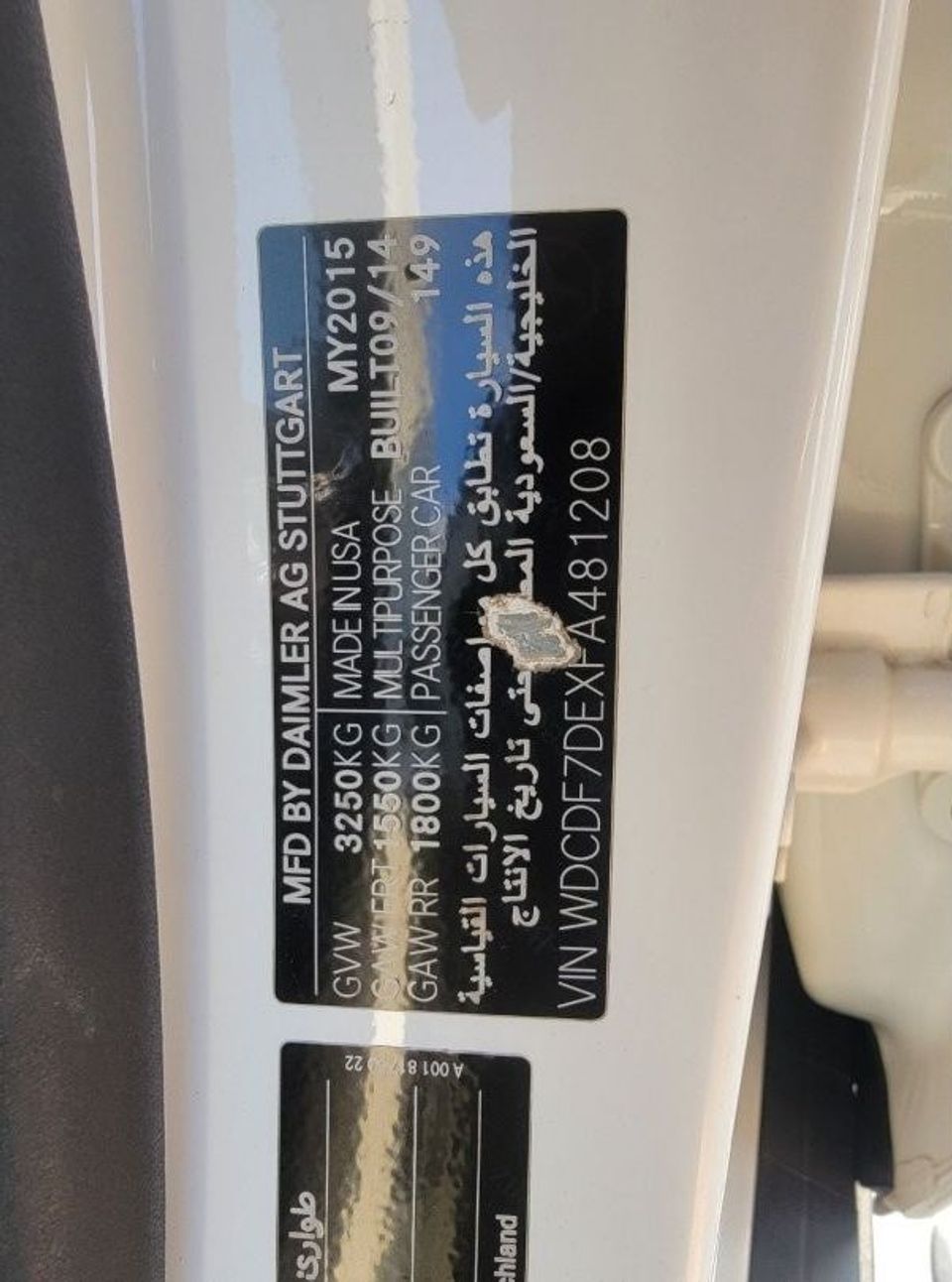 Used Mercedes-Benz GL 500 Std 2015 for sale in Sharjah - 566095