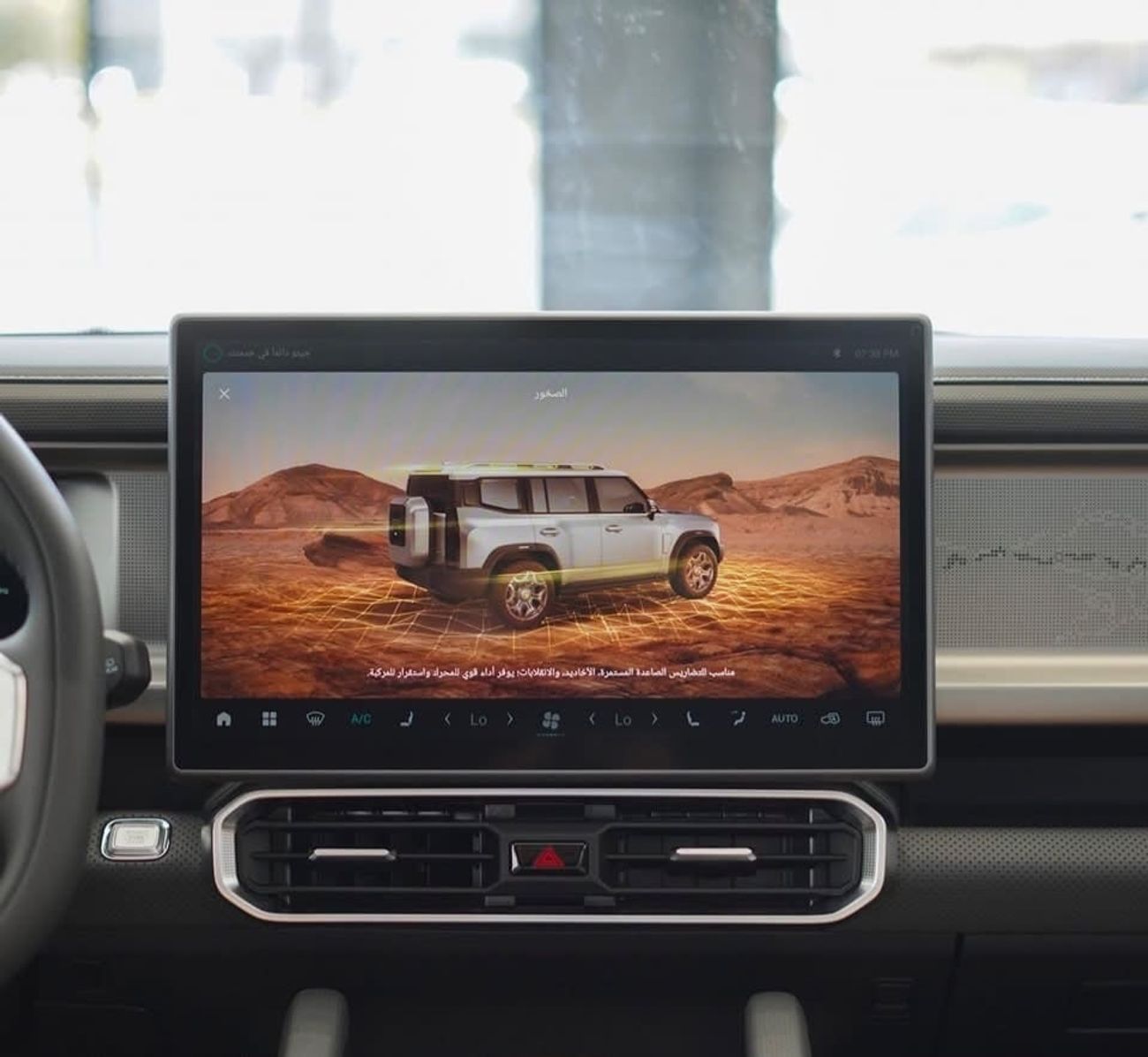 جديدة جيتور T2 2025 Jetour T2 Conquer Pro – 8-Speed Automatic | Full Option | 4WD 2025 للبيع في ...