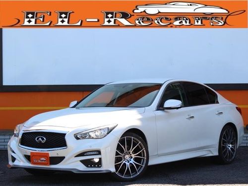 Nissan Skyline Price in UAE, Images, Specs & Features