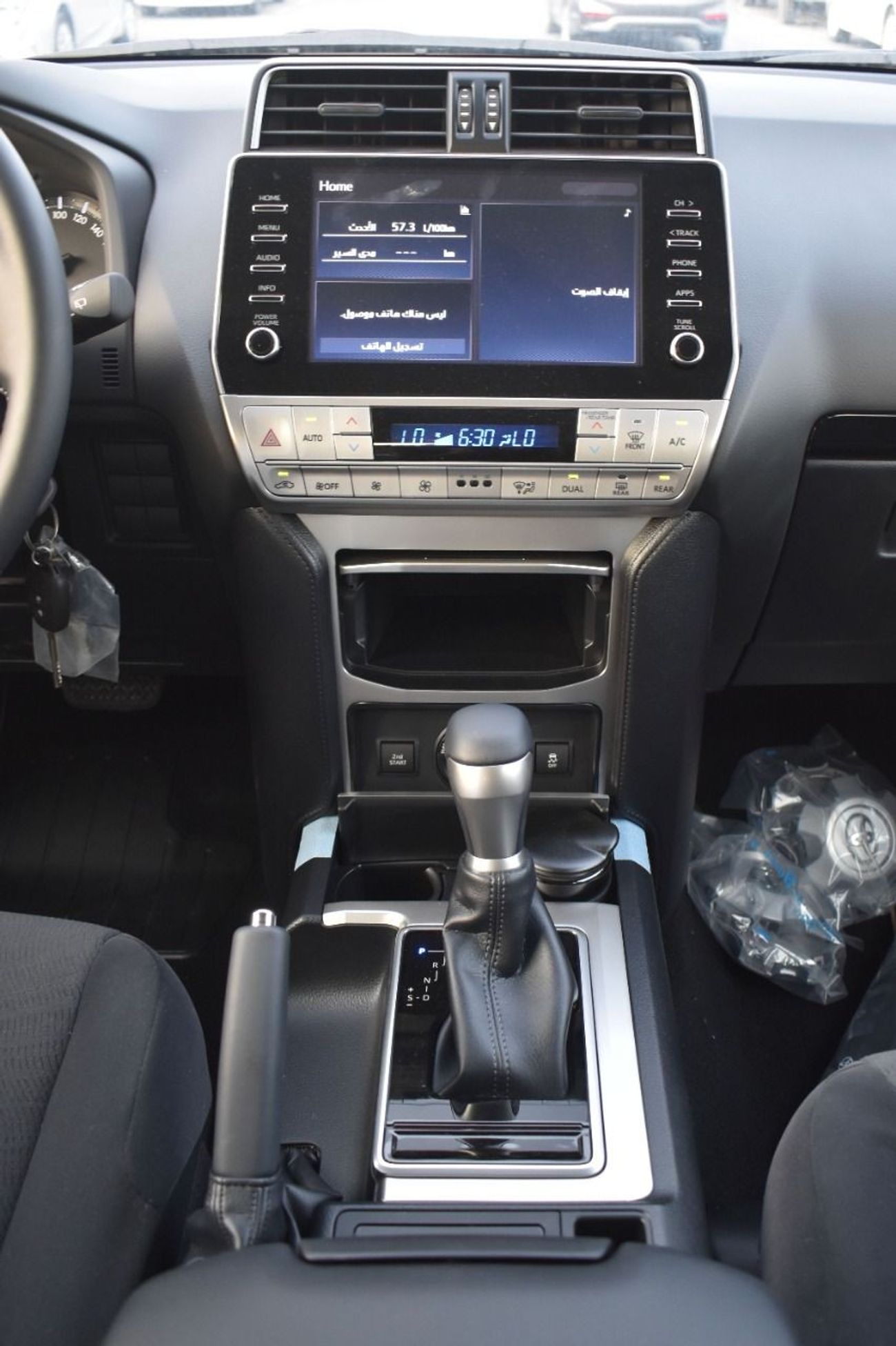 New 2023 MODEL: TOYOTA PRADO TXL 2.7L WITH MODELISTA KIT 2023 for sale ...