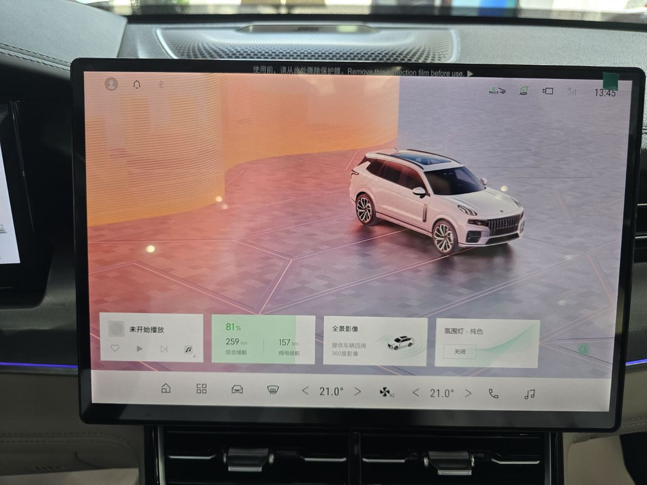 New Lynk & Co 09 2025 LYNK-CO 09 EMP 1430KM RANGE 7 SEATS 2025 for sale in Dubai - 833601