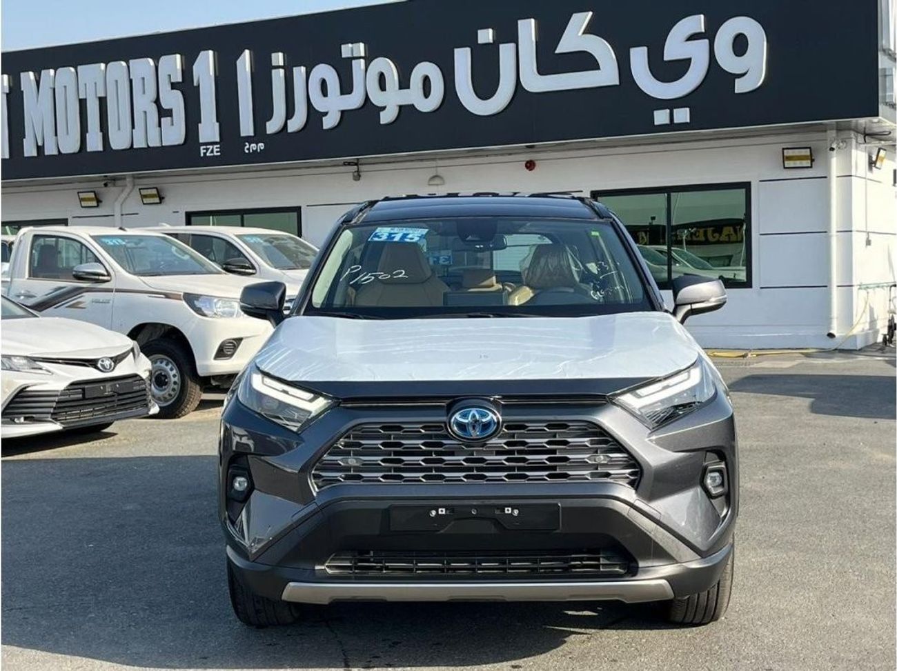 New Toyota RAV4 RAV4 LIMITED 2.5L HYBRID 2024 for sale in Dubai - 747551