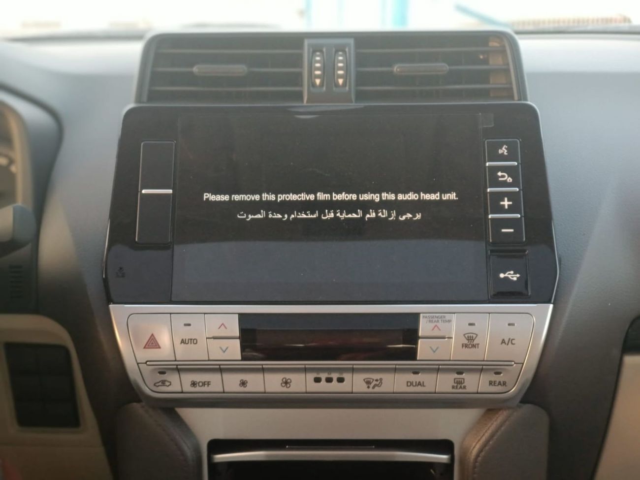 New Toyota Prado 2.7L Petrol 4WD 2023 for sale in Dubai - 646723