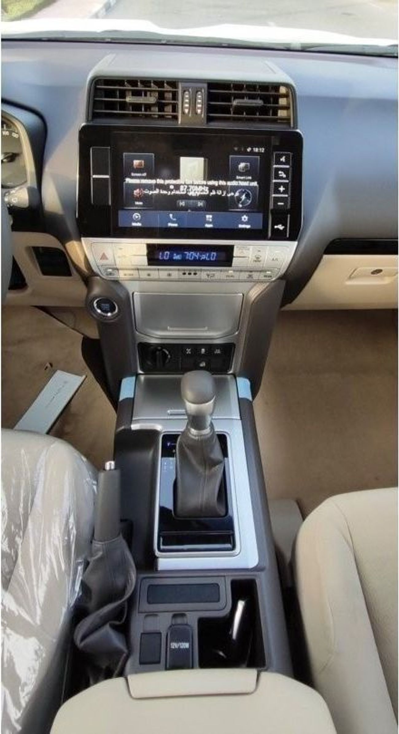 New Toyota Prado TXL 2.8L Turbo Engine 4WD Diesel GCC spec 2023 Model ...