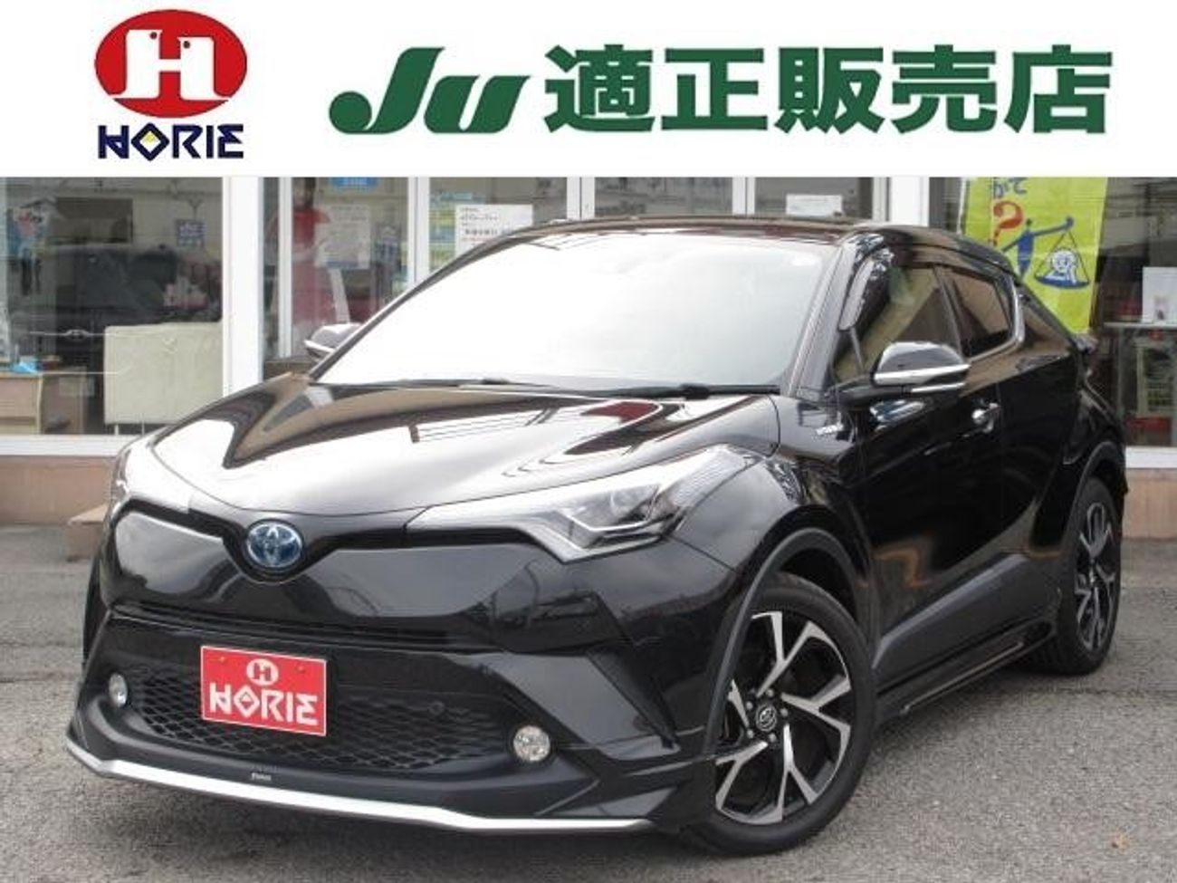 Used Toyota C-HR ZYX10 2018 for sale in Japan - 729169