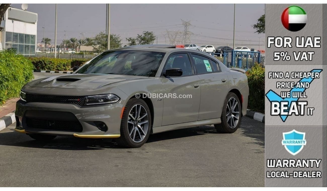 New Dodge Charger R/T 345 Plus V8 5.7L HEMI ''LAST CALL'' , 2023 GCC , 0Km , With 3Yrs or 60K Km ...