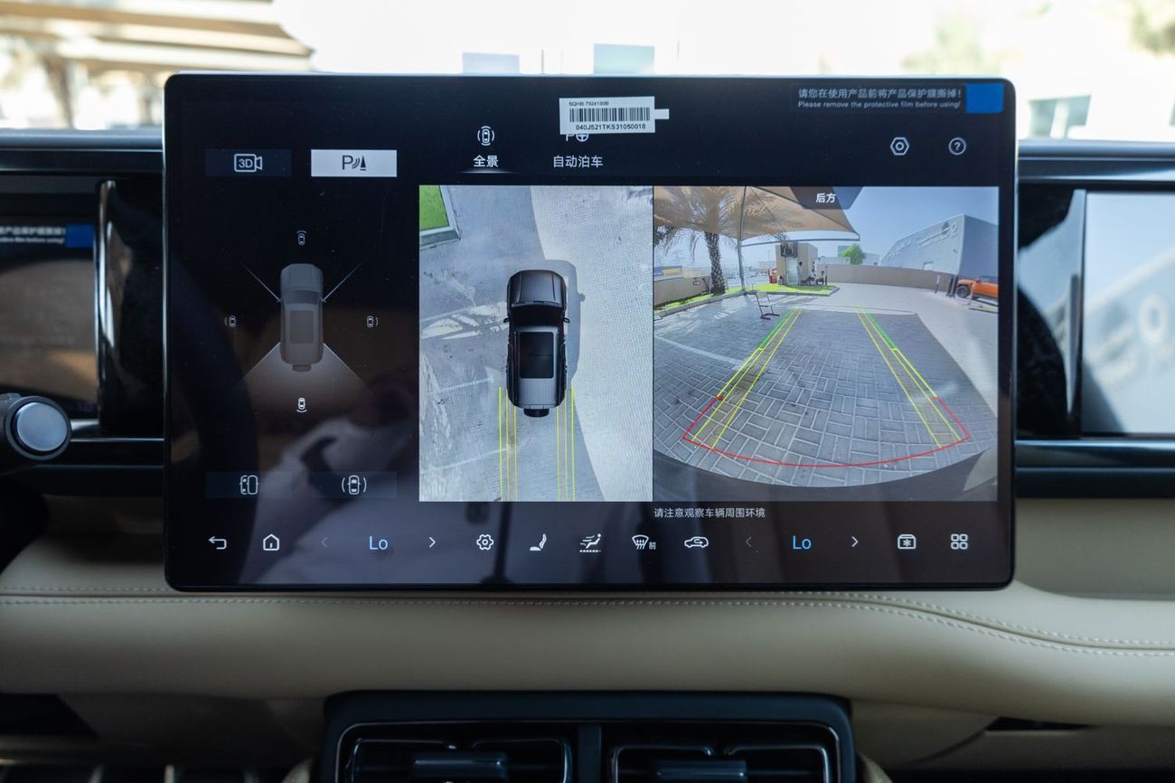 Used BYD Leopard 5 Pilot Edition 2025 for sale in Dubai - 869748