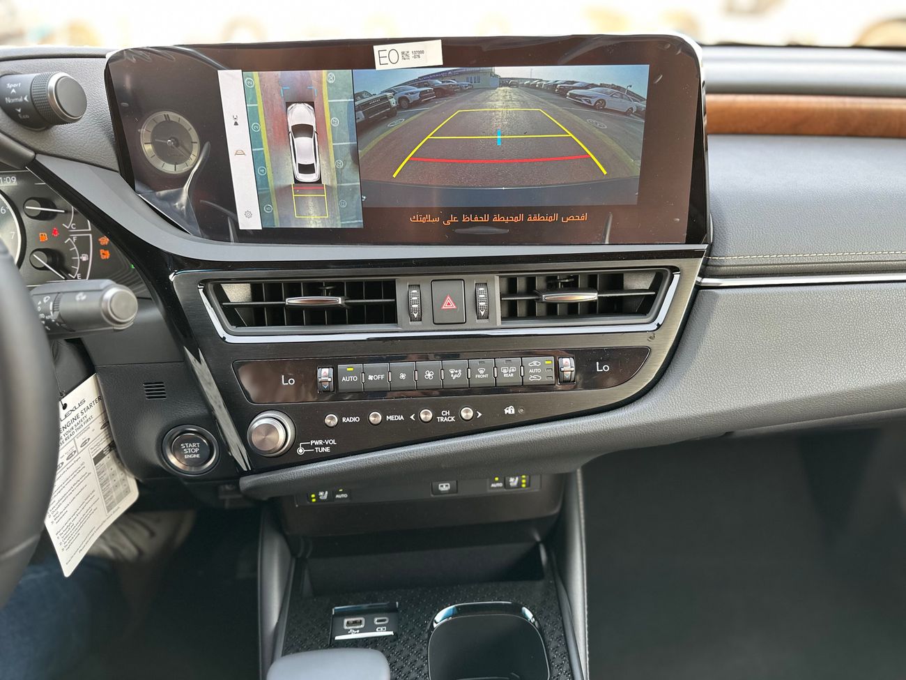 New Lexus ES350 Ultra Luxury 2024, 3.5L, FWD, SEDAN, GCC SPECS, 0KM, (FOR EXPORT) 2024 for sale ...