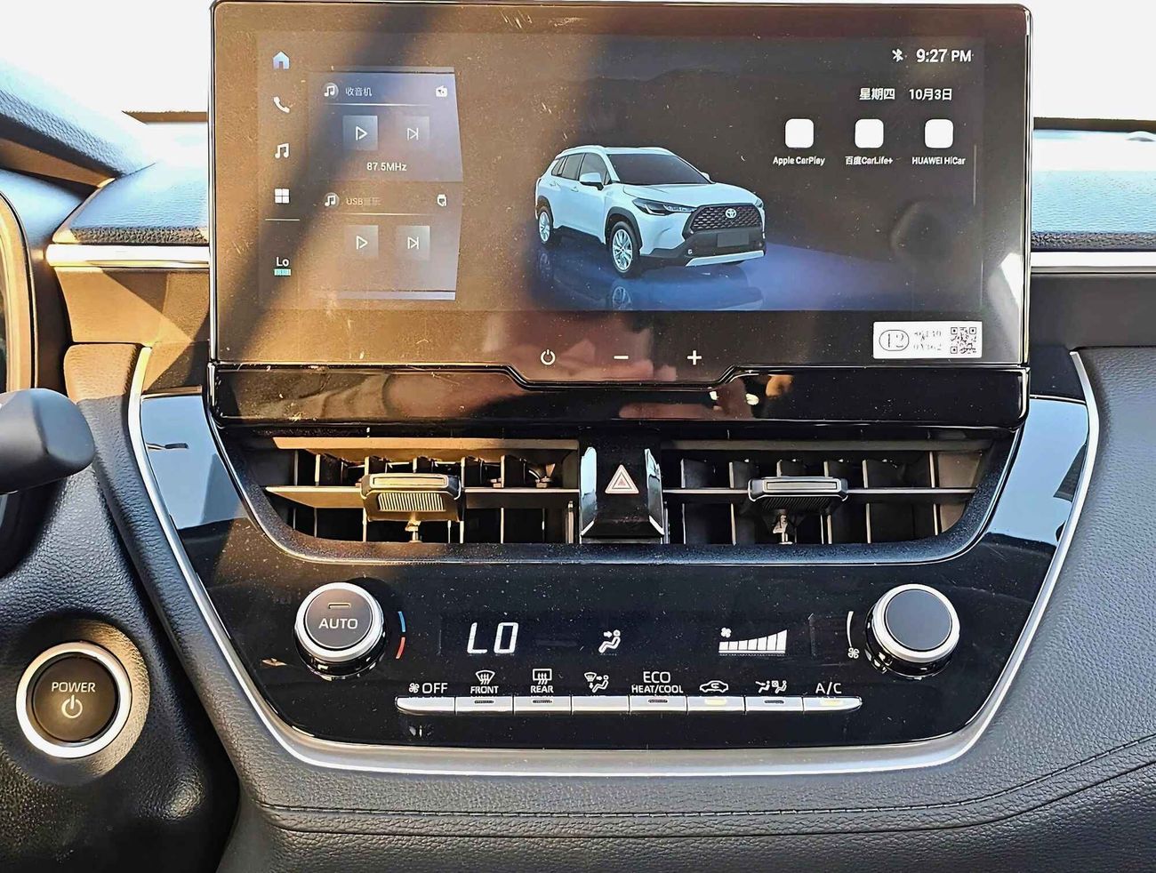 New Toyota Corolla Cross ELITE HYBRID | 2.0L V4 | PUSH START | SUNROOF | SPECIAL OFFER | CODE ...