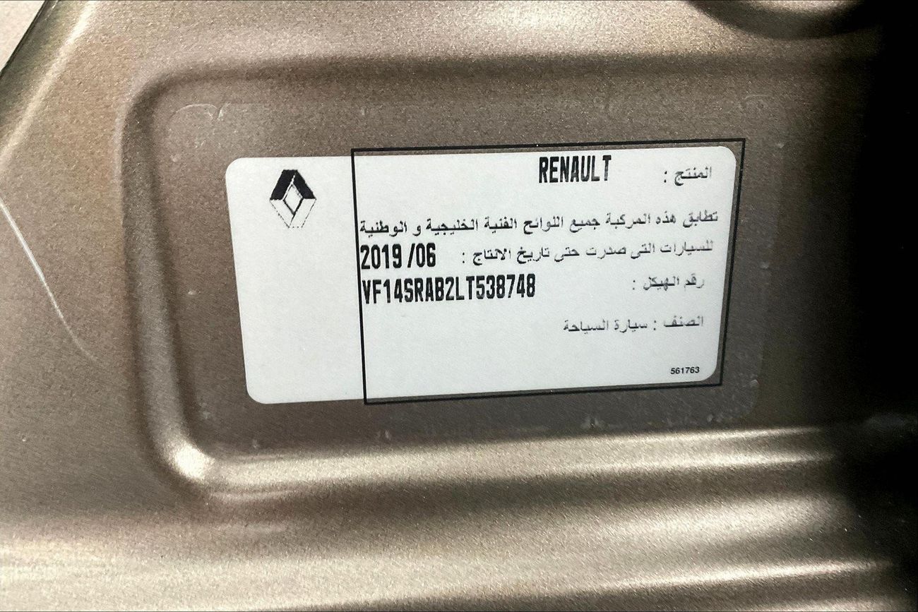 Used Renault Symbol PE 2020 for sale in Dubai - 576439