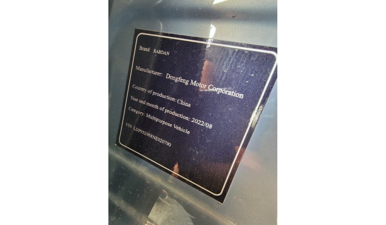 Used Rabdan One 2022 for sale in Dubai - 724979