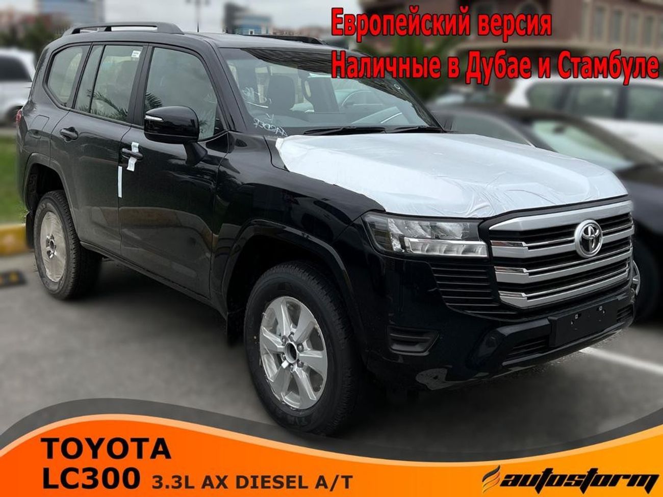 New Toyota Land Cruiser Toyota LC 300 3.3L Diesel AX 5 Seater 2022 YM ...