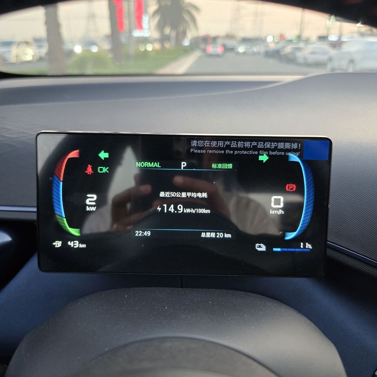 جديدة بي واي دي سيجول 2024 BYD Seagull Honor Fly Version Electric Range 405km 2024 للبيع في دبي ...