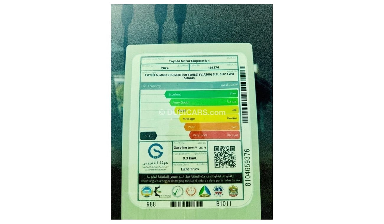 New Toyota Land Cruiser LC 300 GR SPORT 3.5L TWIN TURBO 2024 GCC ONLY ...