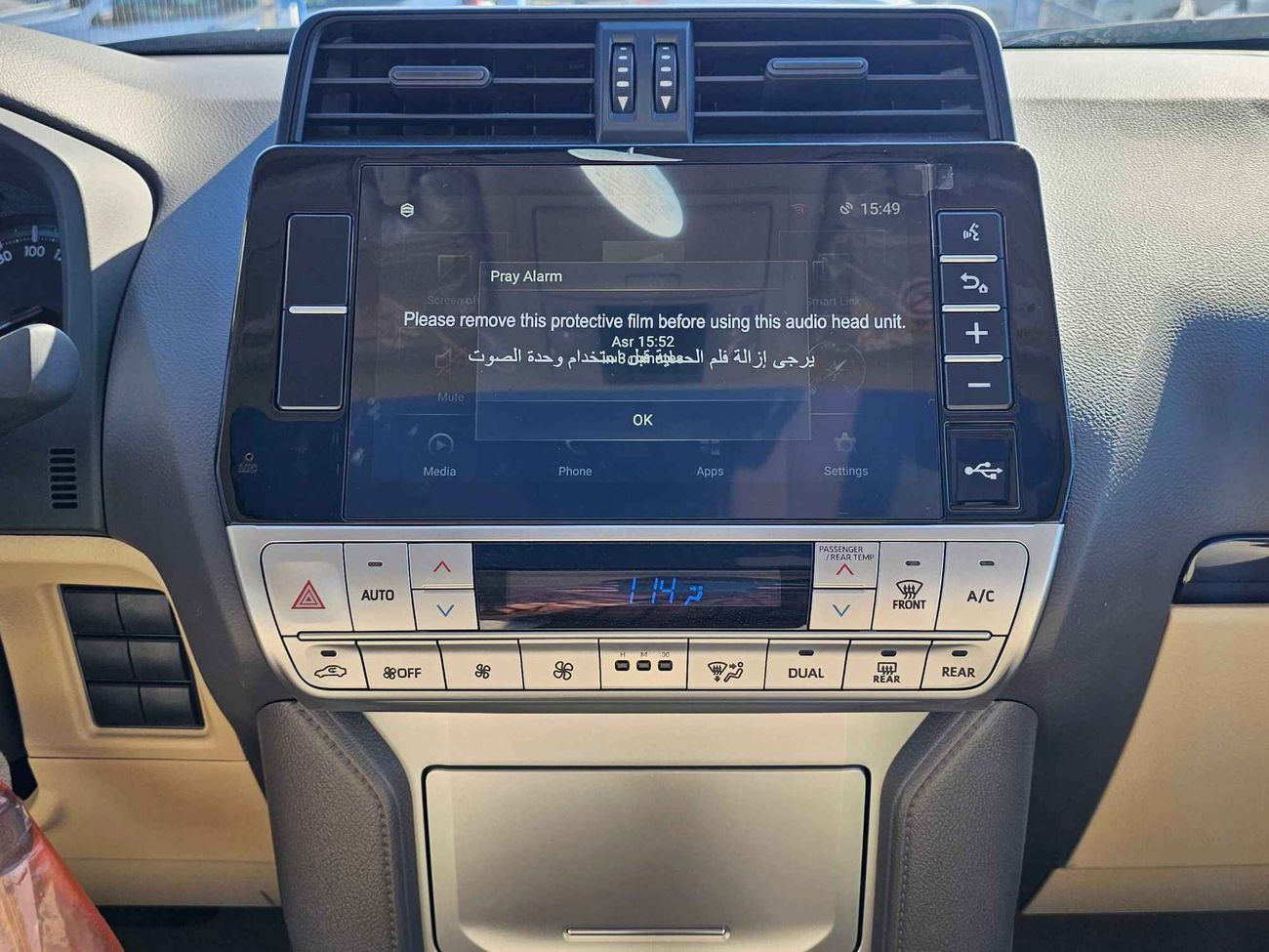 New Toyota Prado TXL, 2.7L PETROL, SUNROOF, AUTO A/C, LED LIGHTS, DVD + CAMERA (CODE # P27TXLDV3 ...