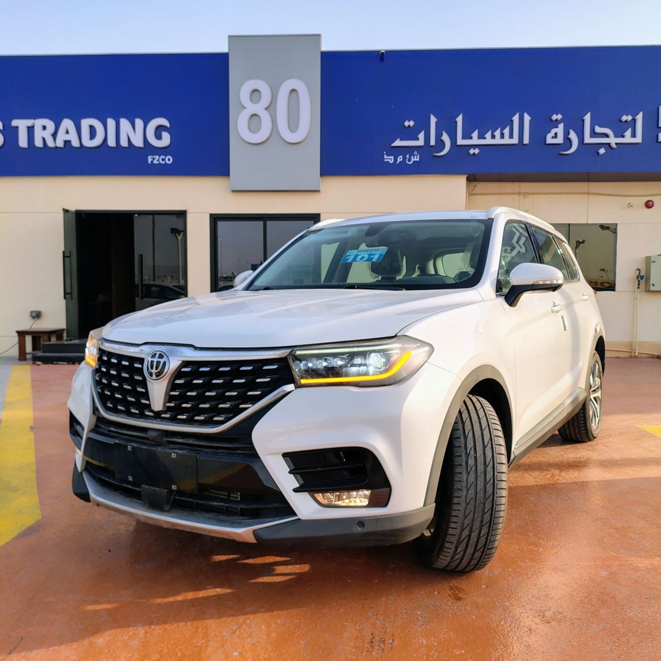 جديدة بريليانس V7 280T 7DCT Flagship 2025 للبيع في دبي - 858451