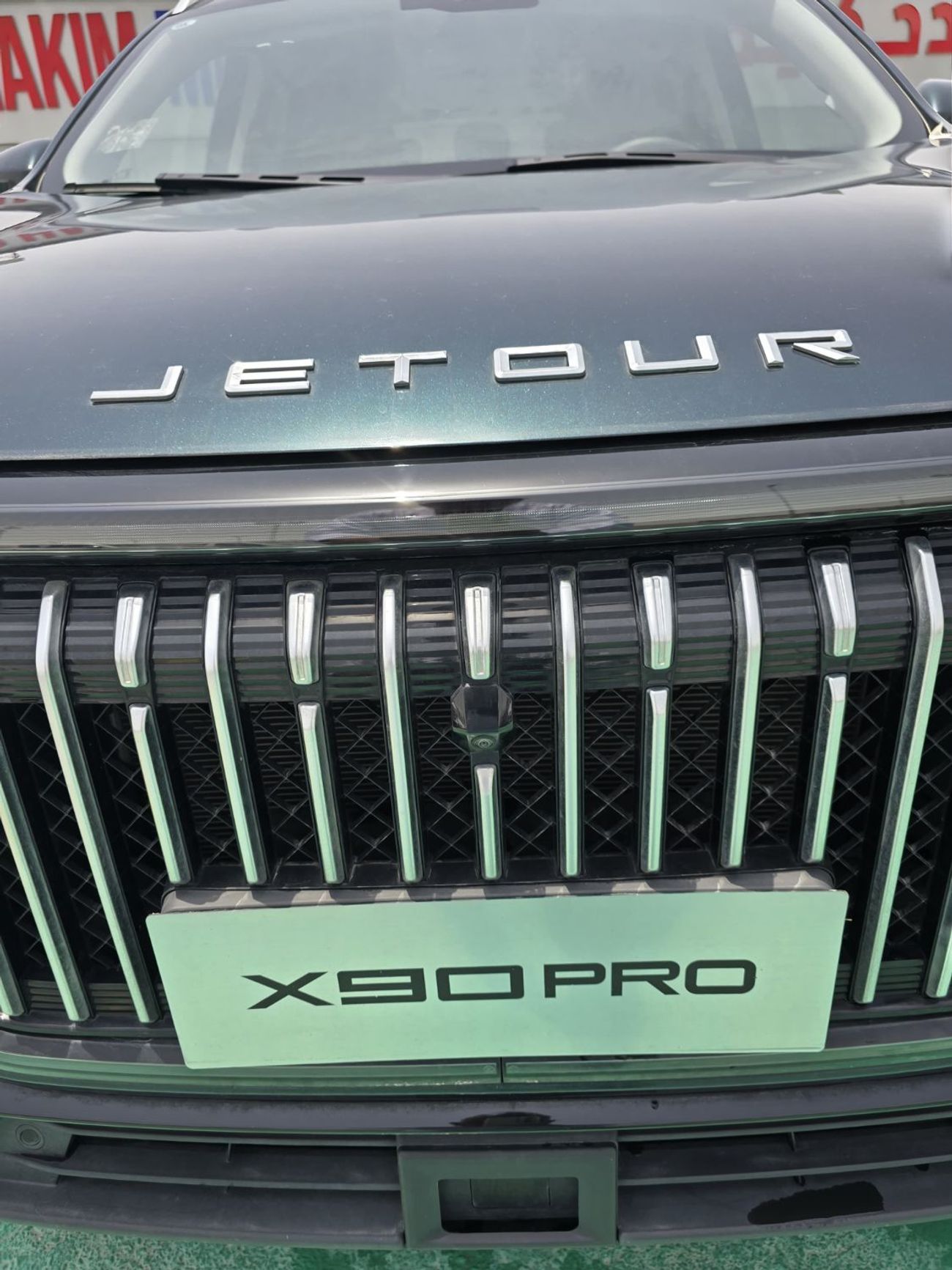 New Jetour X90 Plus 2.0T JETOUR X90 PRO FULL OPTION 2024 MODEL 2024 for sale in Dubai - 881803