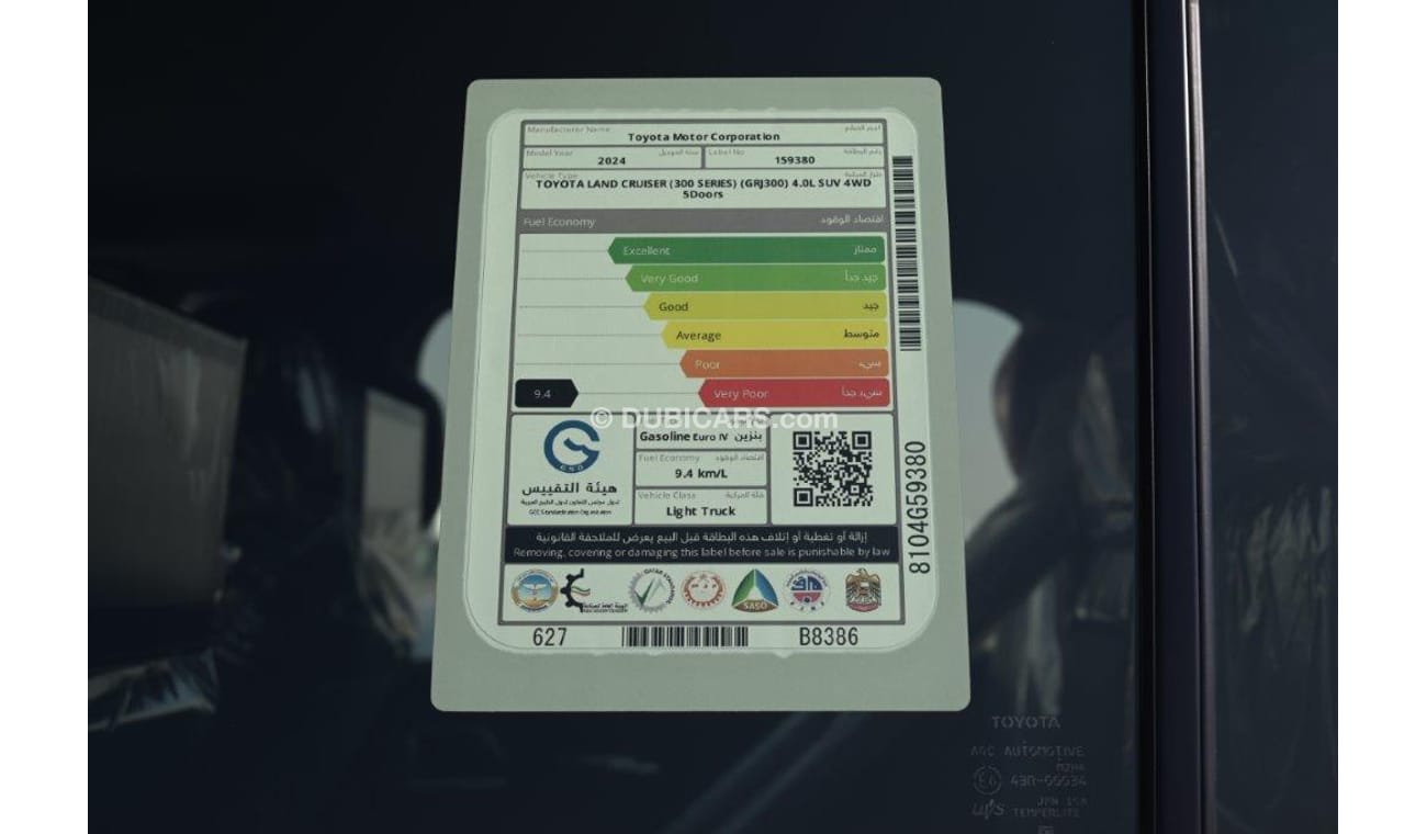 New Toyota Land Cruiser 300 Vxr V6 4.0l Petrol Automatic 2024 for sale ...