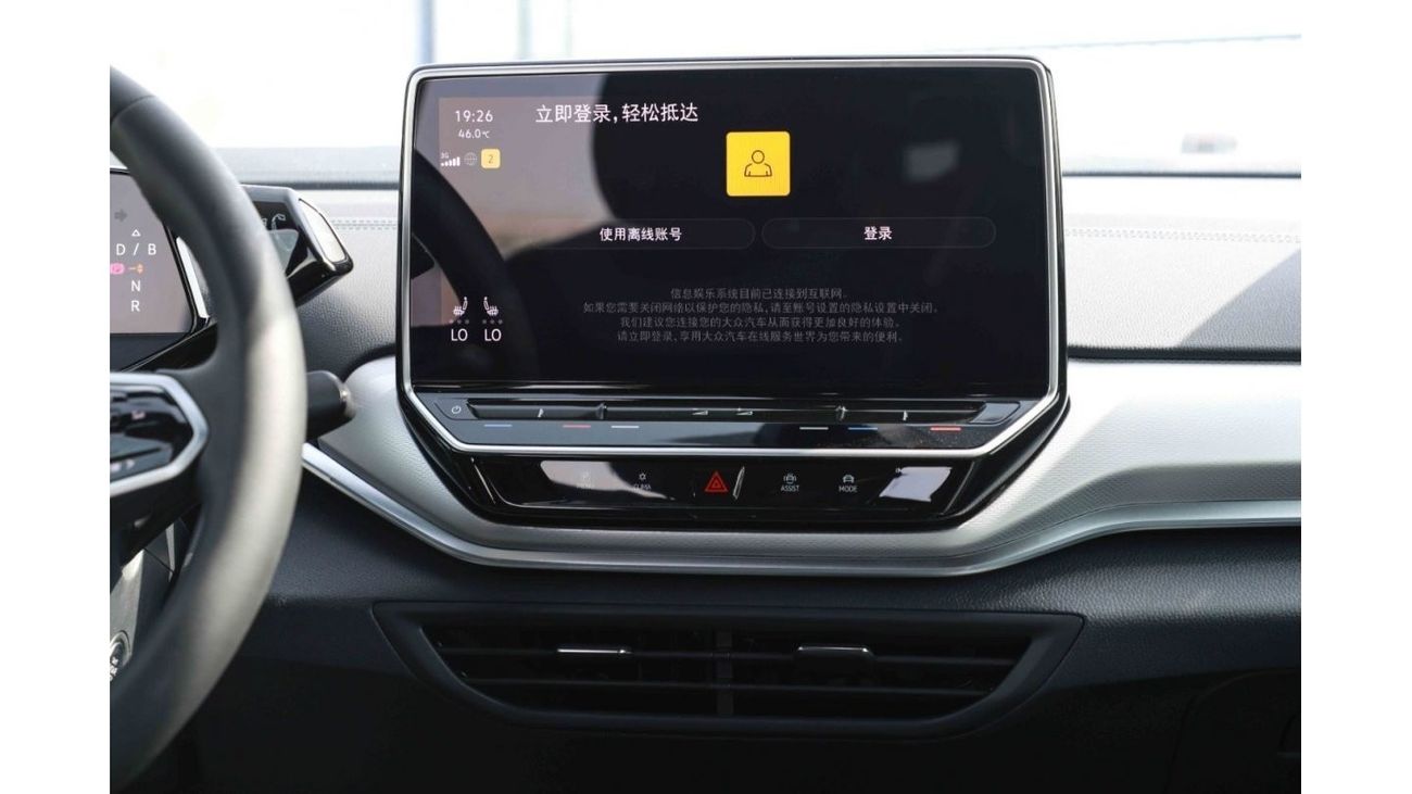 New Volkswagen ID.4 2024 Volkswagen ID4 CROZZ PRO - Blue inside Grey ...