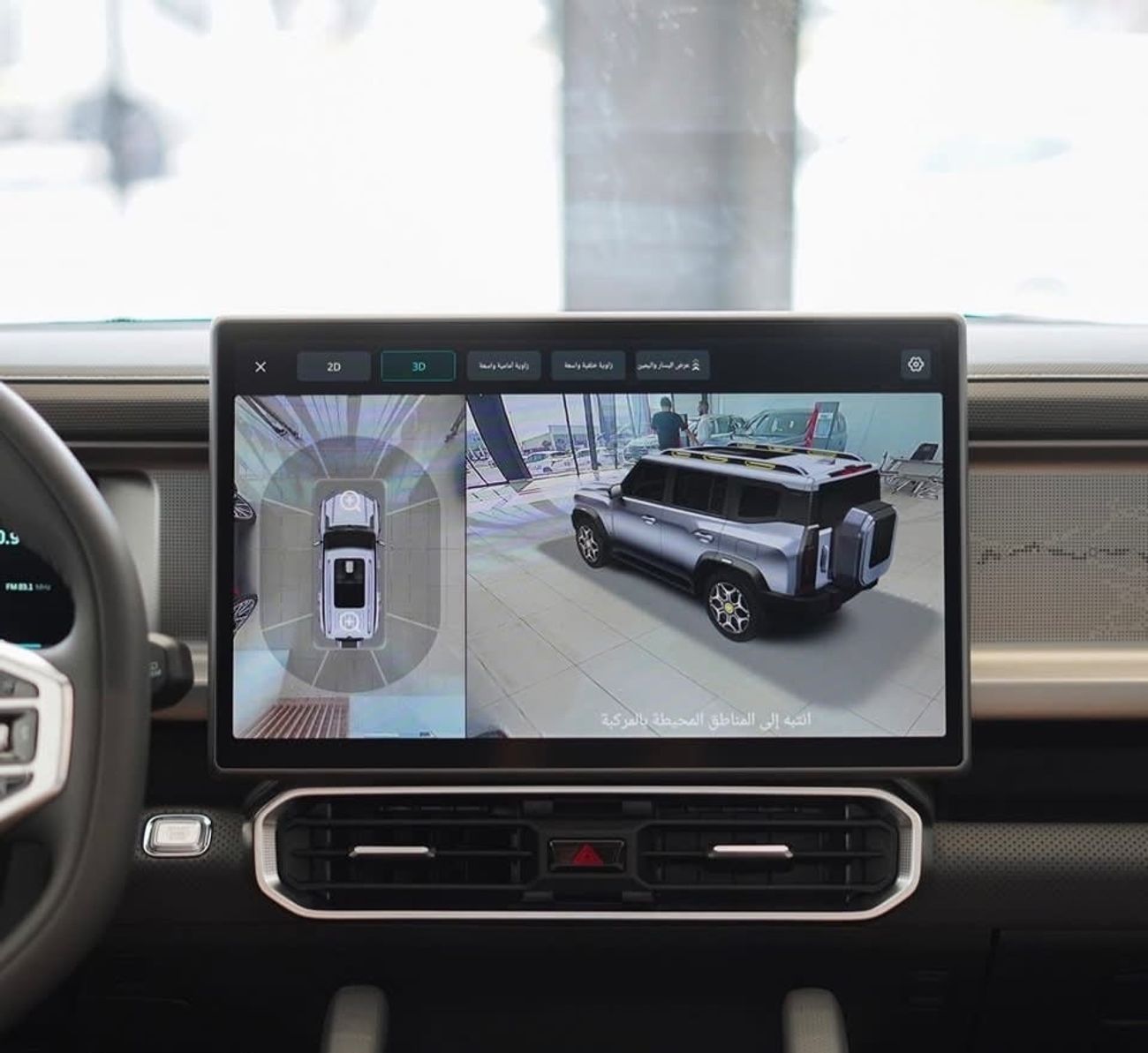 جديدة جيتور T2 2025 Jetour T2 Conquer Pro – 8-Speed Automatic | Full Option | 4WD 2025 للبيع في ...