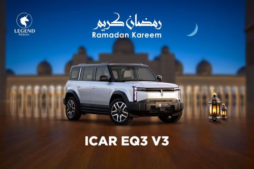 Chery iCar Price in UAE, Images, Specs & Features