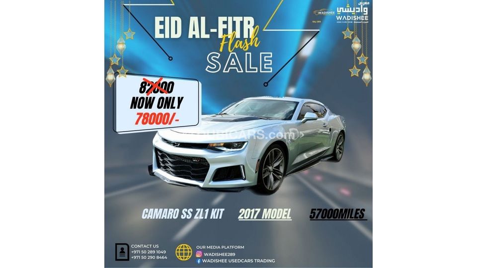 مستعملة شيفروليه كامارو Abod Wadi Shee used cars: **EID SAIE OFFERS ...