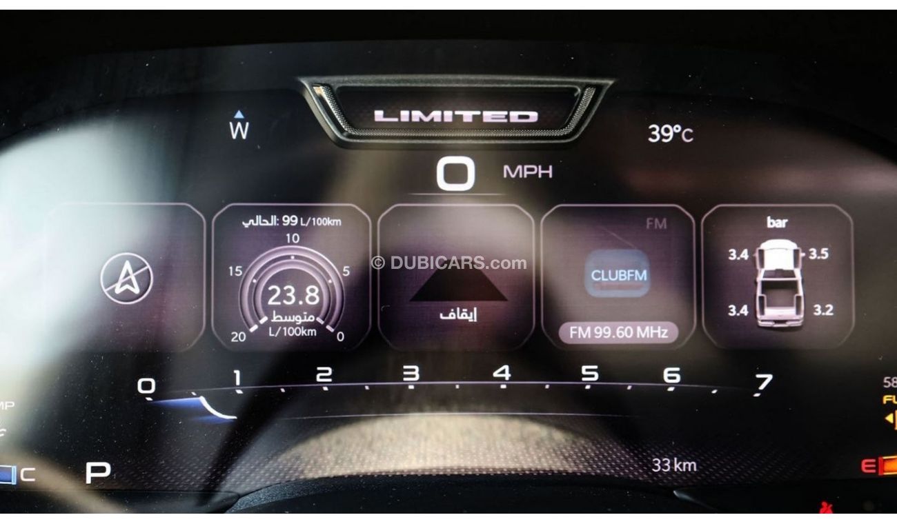 New Ram 1500 Limited 5 7l Hemi Etorque With Multi Function Tailgate