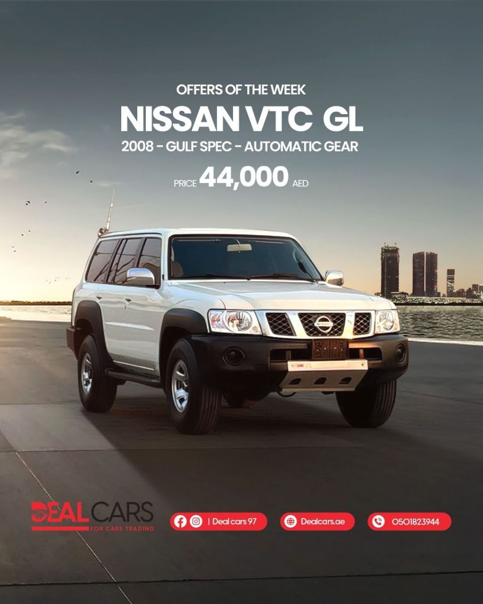مستعملة نيسان باترول سفاري GL 4.8L A/T (7 Seater) 2008 للبيع في دبي ...