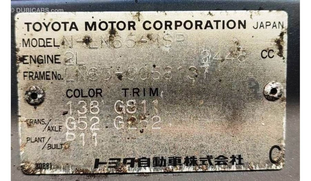 Used Toyota Hilux LN65-0058137 1987 for sale in Dubai - 563228