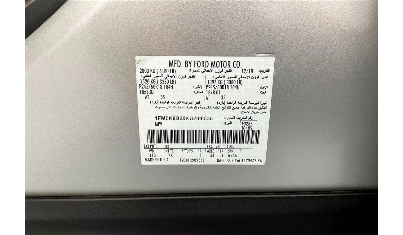 Used Ford Explorer XL / Standard 2019 for sale in Dubai - 575623