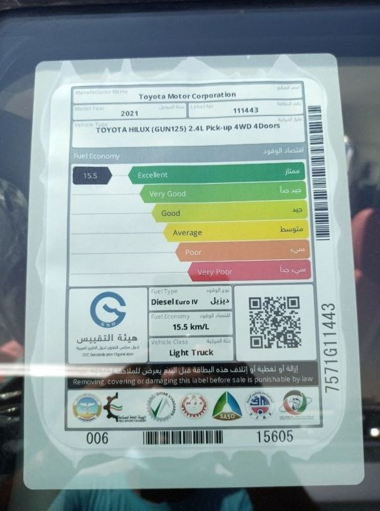 New Toyota Hilux 4X4 Double Cabin 2.4L Diesel Full Option Manual 2021 ...