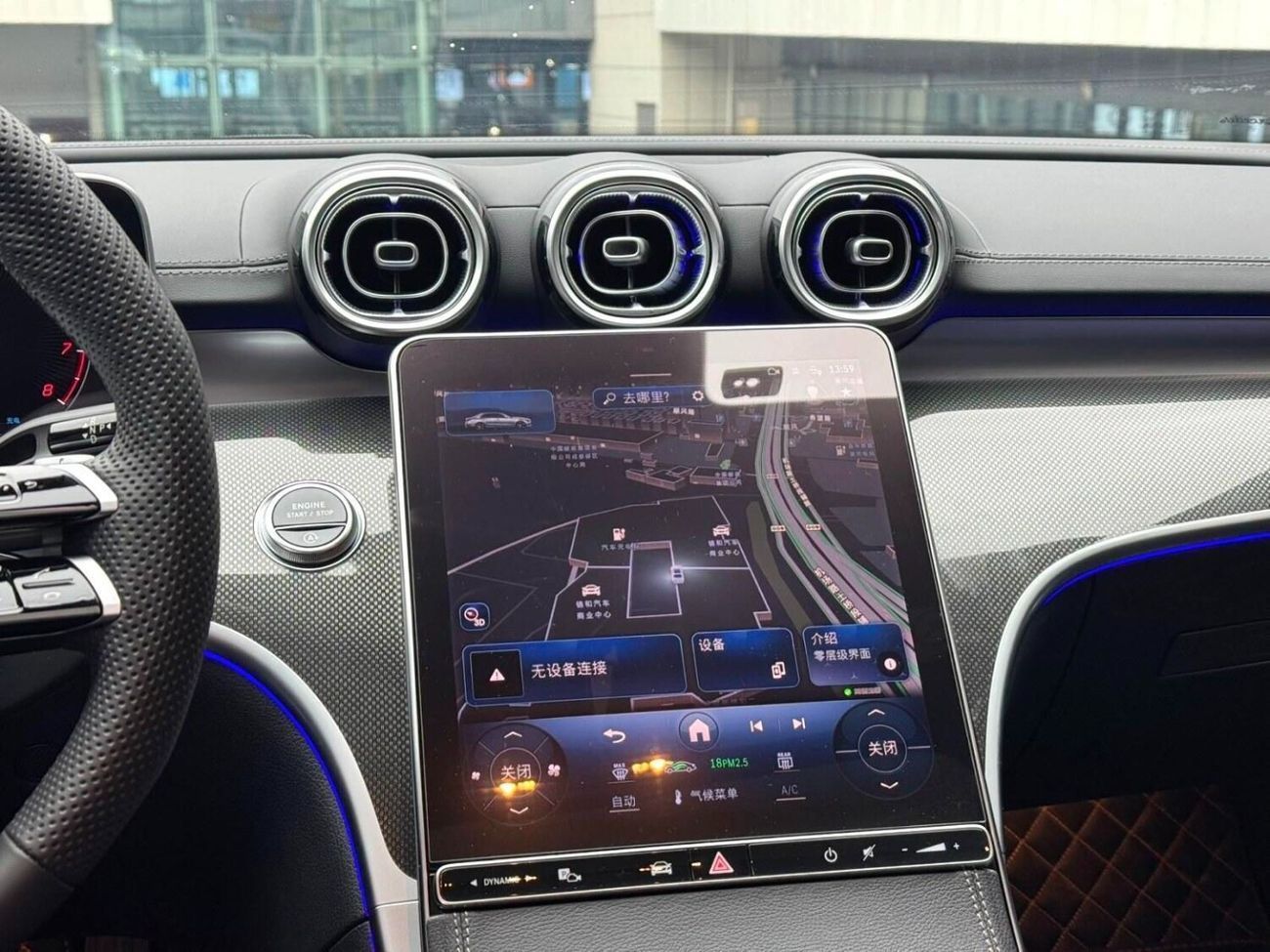 Used Mercedes-Benz 260 c260L 2024 for sale in Dubai - 852491