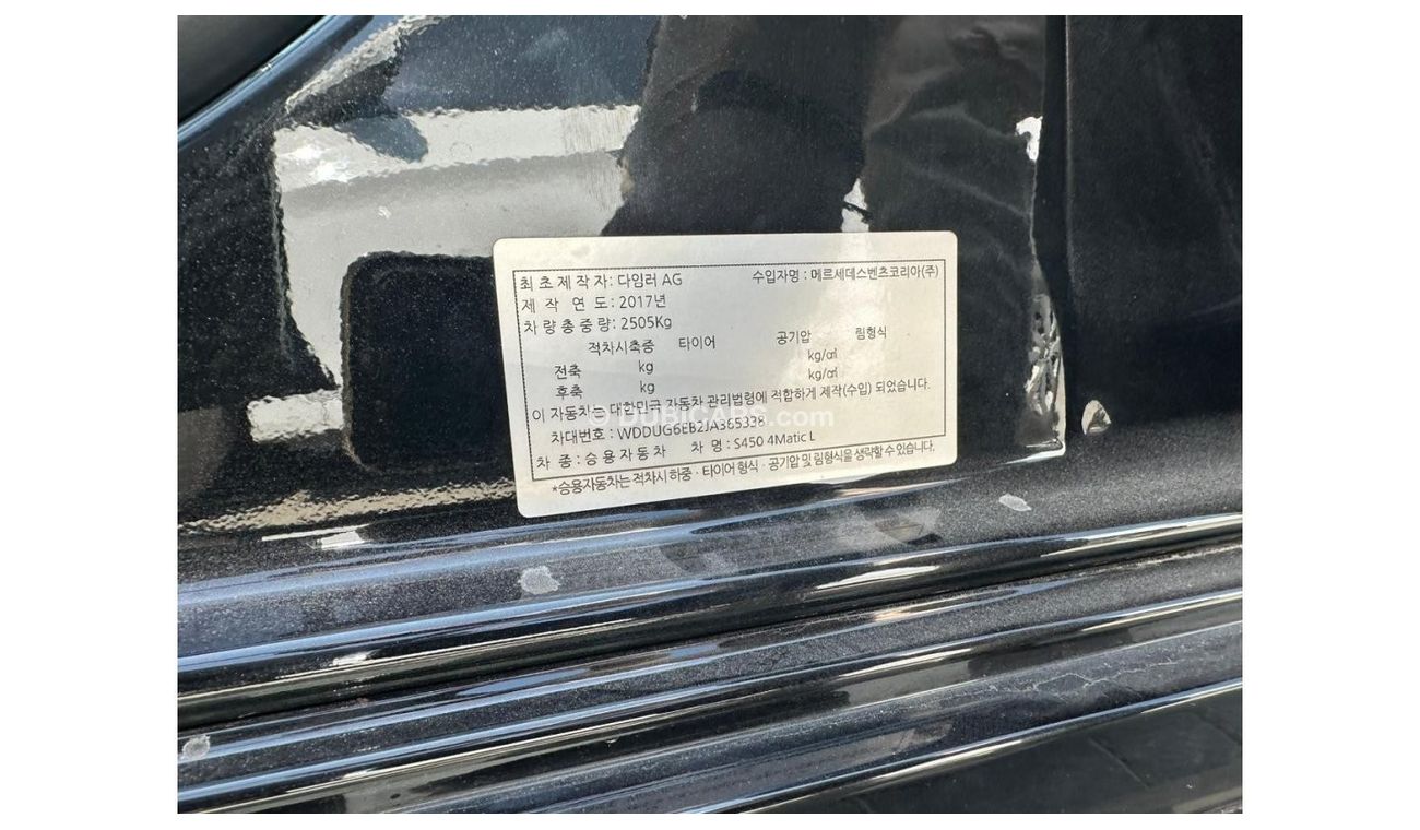 Used Mercedes-Benz S 450 S450 2018 Auto pilot 360’ camera Original body ...