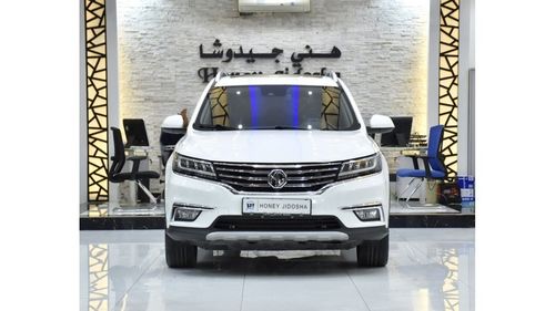 MG RX5 Price in UAE, Images, Specs & Features