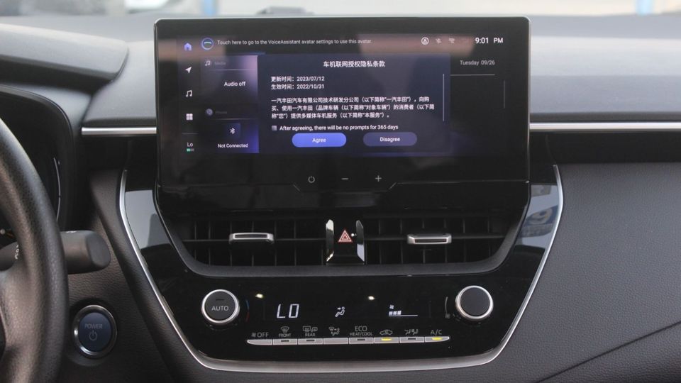New Toyota Corolla 1.8L HYBRID AUTOMATIC TRANSMISSION 2024 for sale in ...